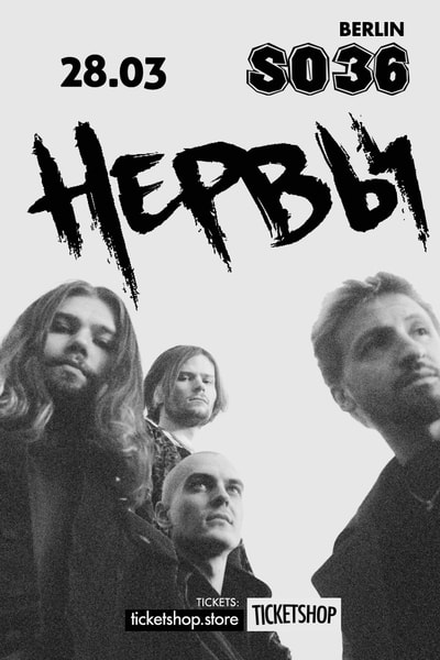 Tickets für NERVY jetzt direkt im offiziellen SO36 Shop kaufen!